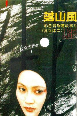 我不是差生-HD中字 在线播放 - 小宝影院 - 在线视频